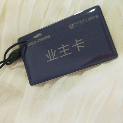 滴胶ID卡/滴胶TK4100